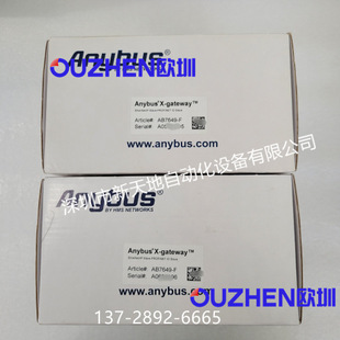 瑞典HMS/ANYBUS网关AB7649-F 全新原装正品 现货 当天发货 议价-阿里巴巴