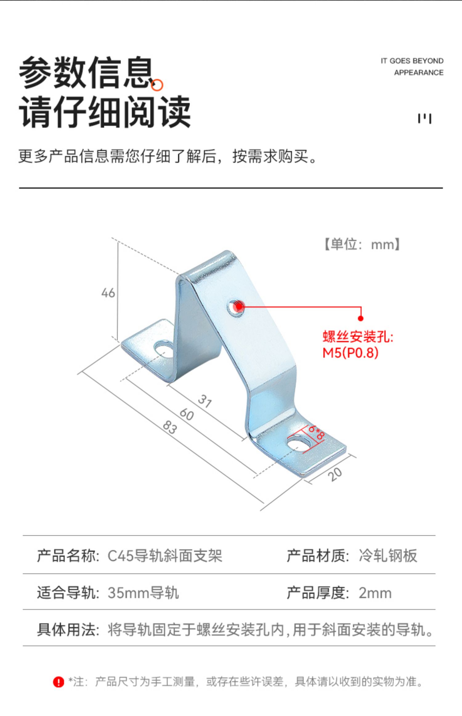 C45导轨斜面支架 35mm标准电气安装导轨镀锌安装托架固定底座-阿里巴巴