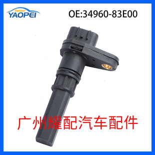 34960-83E00适用于00-08铃木Ignis 加速度传感器里程表车速传感器-阿里巴巴
