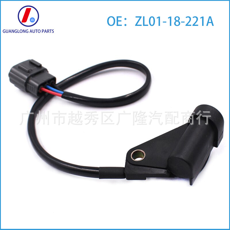 曲轴位置传感器 ZL01-18-221 J5T27072 FSD-18-221 ZL01-18-221A-阿里巴巴
