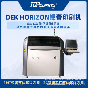 DEK印刷机Horizon dek 03iX全自动丝网印刷机 SMT锡膏印刷机-阿里巴巴