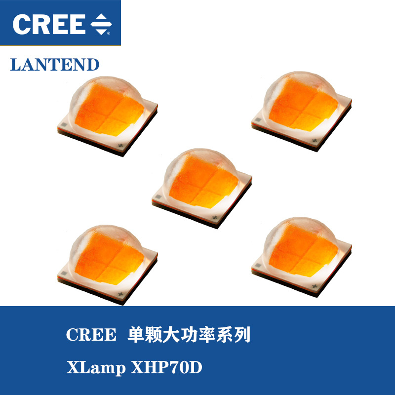 CREE科锐XHP70.3大功率XHP70三代XHP70D灯珠HD和HI 电压6V和12V-阿里巴巴
