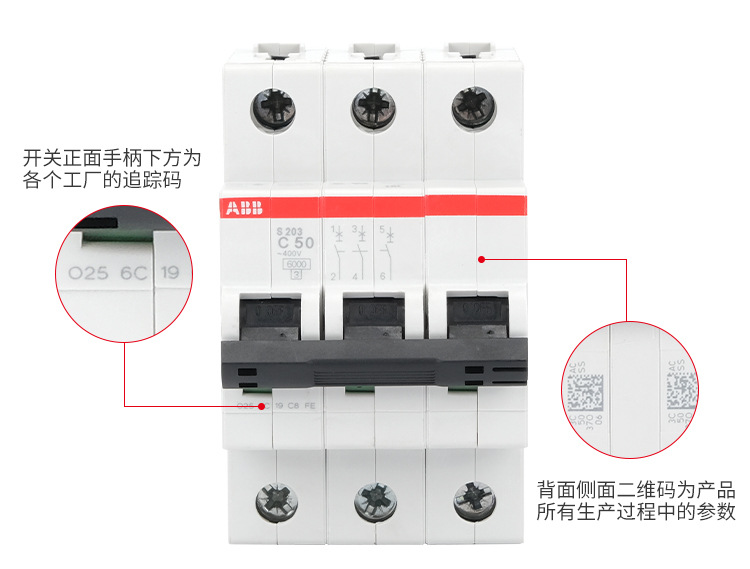 ABB微型断路器S201-C6 S201-C1 S201-C2 S201-C3 S201-C4空气开关-阿里巴巴