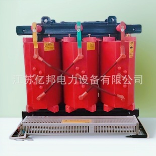 亿邦SCB14-10KVA/35KV-0.4KV三相干式电力变压器厂家厂价直销-阿里巴巴