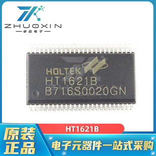 HT1621B SSOP-48 LED驱动液晶屏 接口-驱动器 接收器 收发器 全新-阿里巴巴