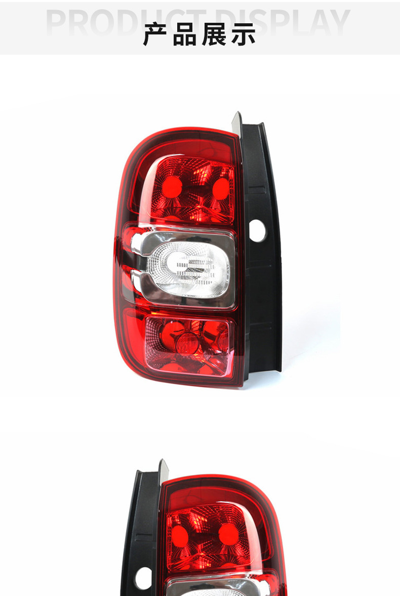 适用于雷诺 DUSTER 14-17款 后尾灯 L:265551679R R:265506837R-阿里巴巴