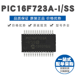 PIC16F723A-I/SS SSOP-28贴片 微控制器IC 单片机MCU芯片全新原装-阿里巴巴