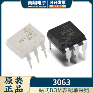 CYMOC3063 MOC3063 封装DIP-6 三端双向可控硅 光电耦合器 EL3063-阿里巴巴