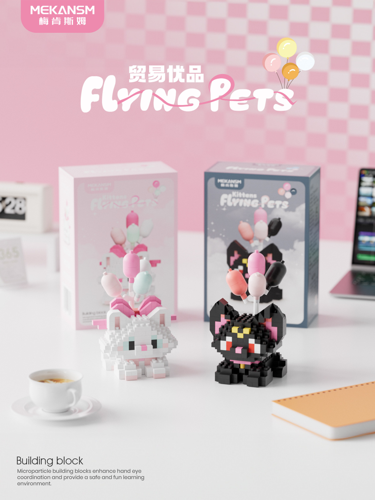 梅肯斯姆微颗粒K315-K326环球萌宠可爱摆件儿童礼物拼装积木-阿里巴巴