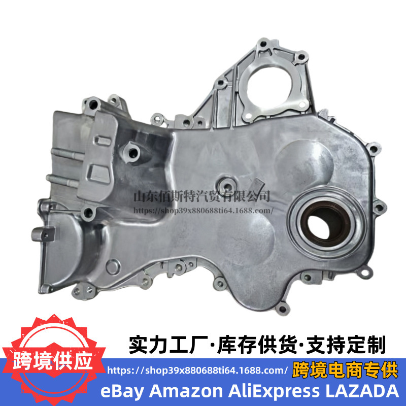 21350-03060正时链条盖正时盖适用于现代起亚发动机21350 03060-阿里巴巴