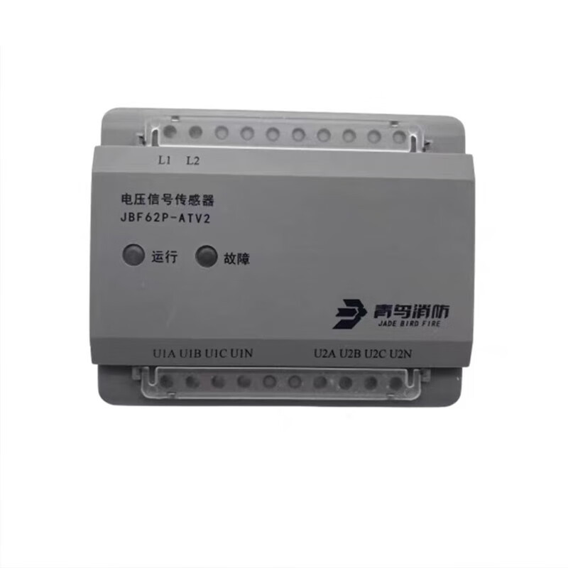 北大青鸟JBF62P-ATV2电源监控传感器ATV2A1电压/电流信号传感器-阿里巴巴