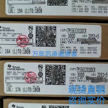 TPS563201DDCR 封装SOT23-6 降压型DC-DC 开关稳压器IC 原装现货-阿里巴巴