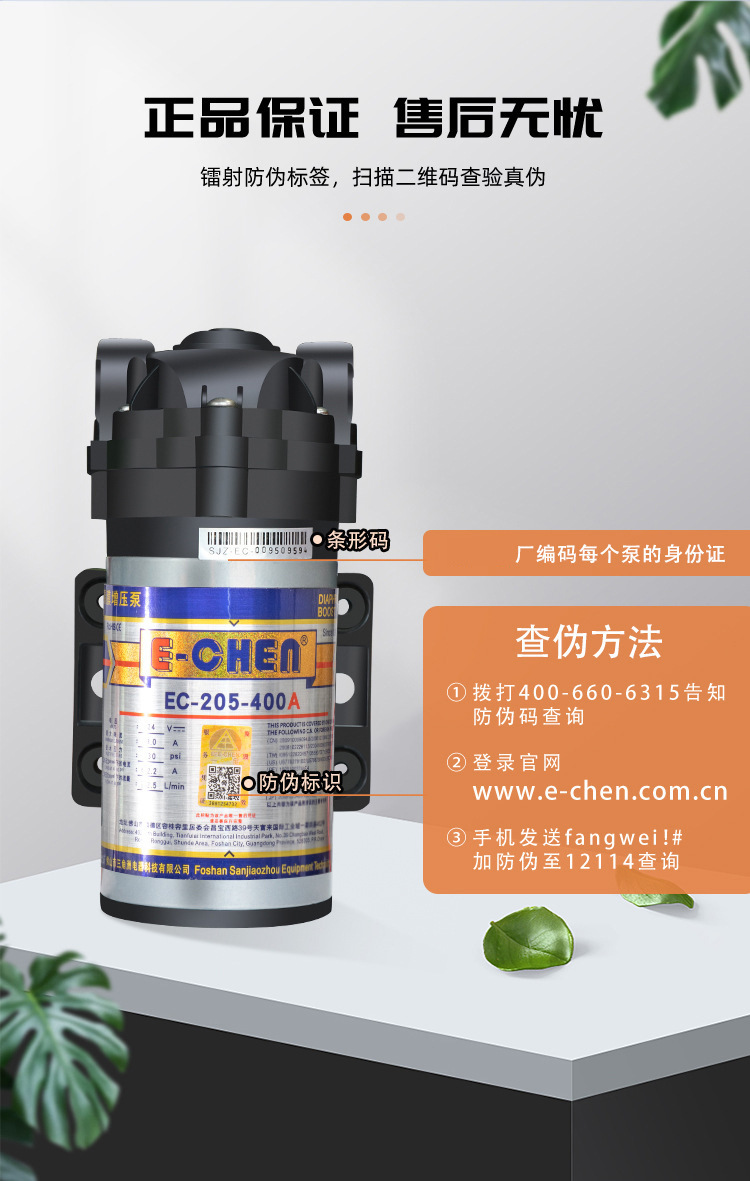 三角洲增压泵家用净水器水泵净水机隔膜泵自吸泵24V电机800G400G-阿里巴巴