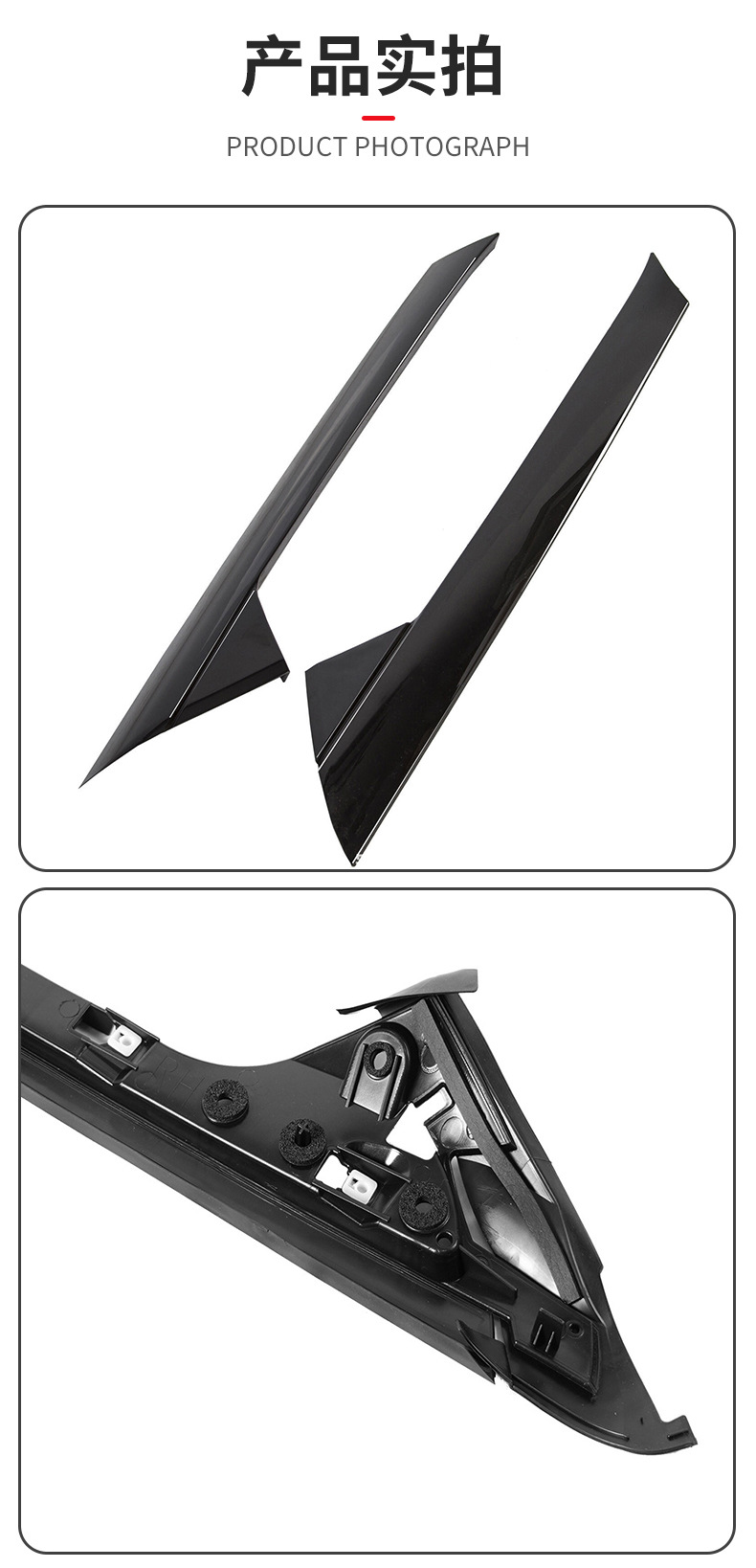 适用IX25CRETA86180A000/86170A0000/86170C9000前风挡A柱外饰板-阿里巴巴