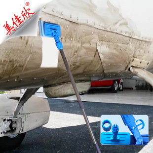 Aircraft cleaning mop high-altitude fuselage cleaning tool-阿里巴巴