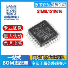 stm8l151芯片-stm8l151芯片批发、促销价格、产地货源 - 阿里巴巴