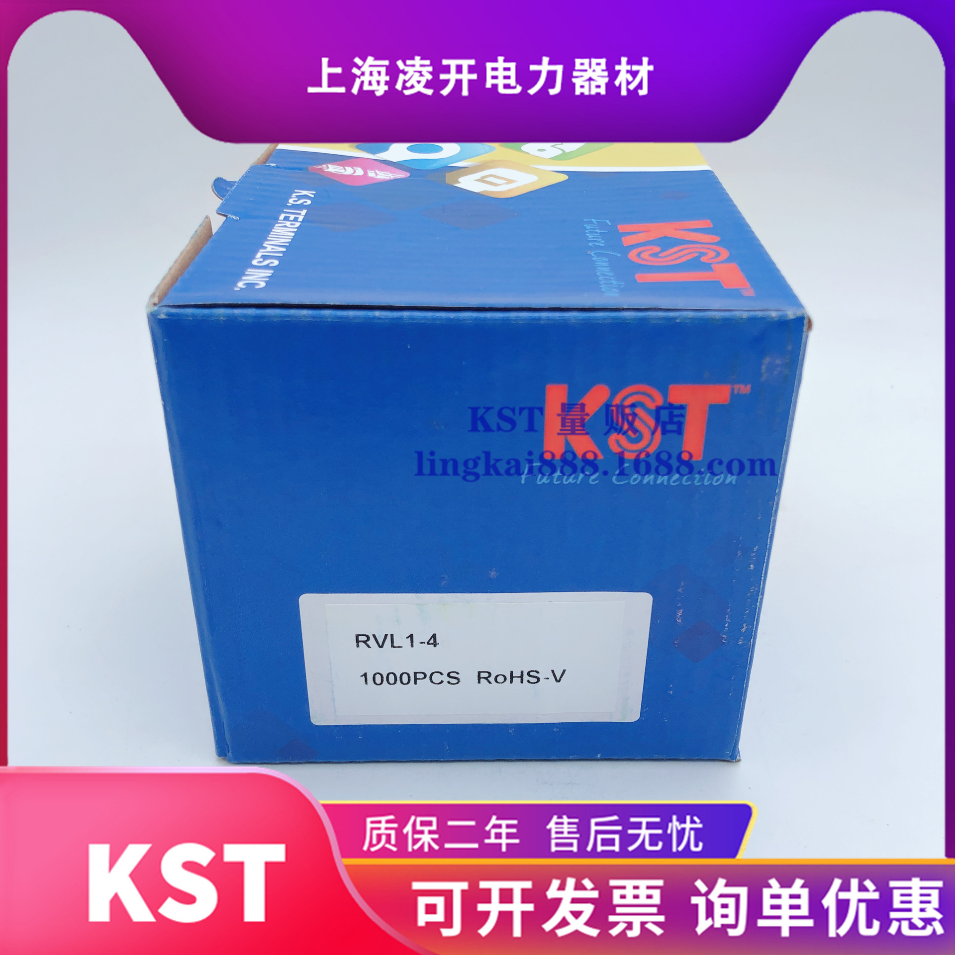 台湾健和兴KST圆形预绝缘端头RVS1-4 RVL1-5 RV1-6/8/10 认证-阿里巴巴