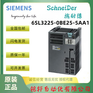 6SL3225-0BE25-5AA1西门子G120功率模块PM250带集成式A类滤波议价-阿里巴巴