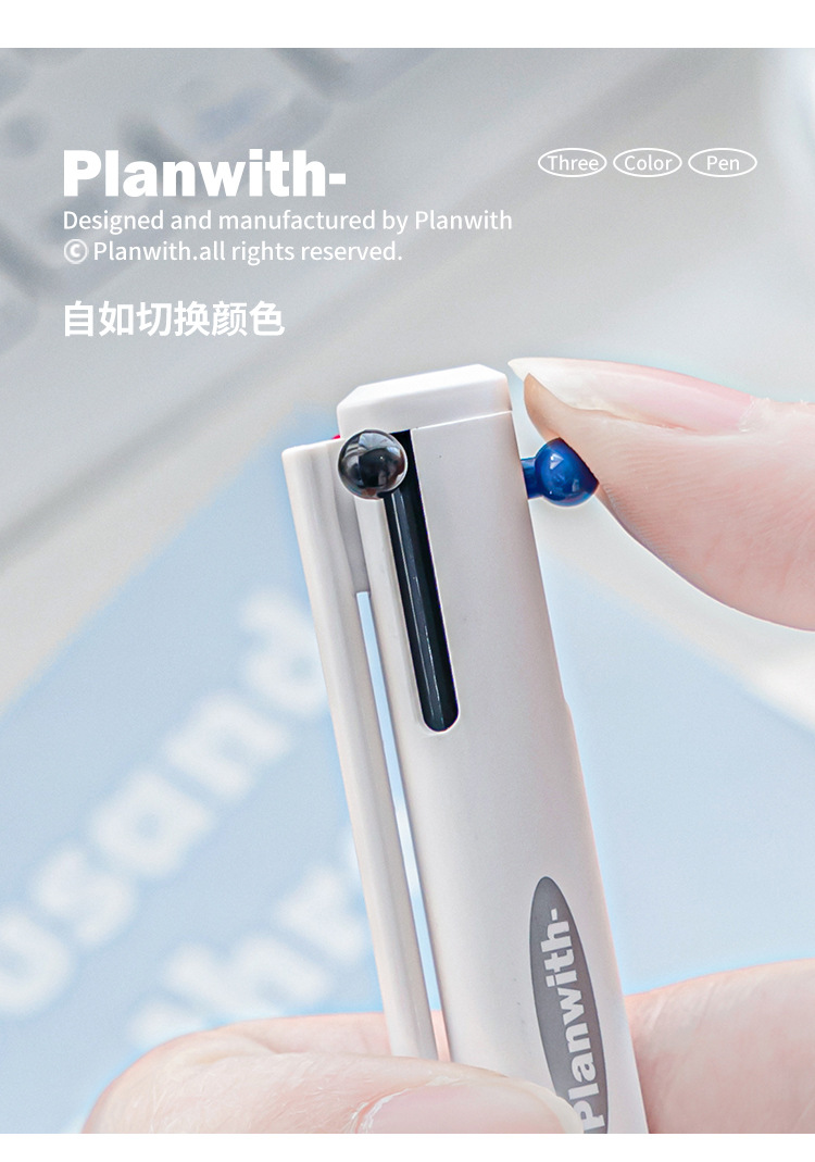 Planwith Sign三角多色笔 颜色鲜亮不渗墨三色标记笔多功能记号笔-阿里巴巴