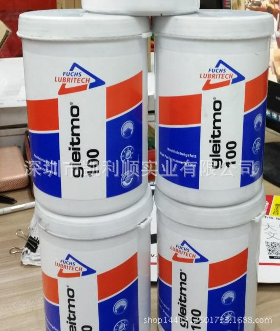 gleitmo 100-gleitmo 100批发、促销价格、产地货源 - 阿里巴巴