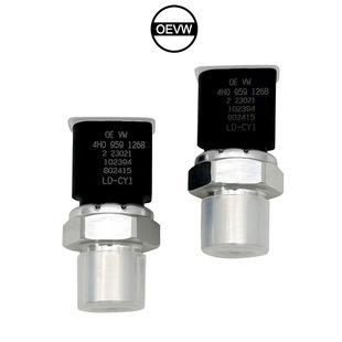 4H0959126B空调压力开关适用于奥迪C6 C7 B8-阿里巴巴