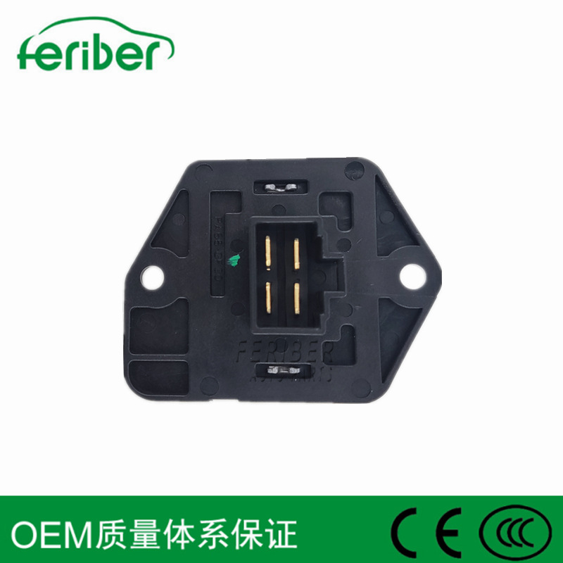 适用现代起亚 汽车鼓风机电阻调速模块 97128-1R000 971281R000-阿里巴巴