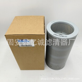 厂家供应工程机械矿山发电机组滤清过滤器07063-01142液压油滤芯-阿里巴巴