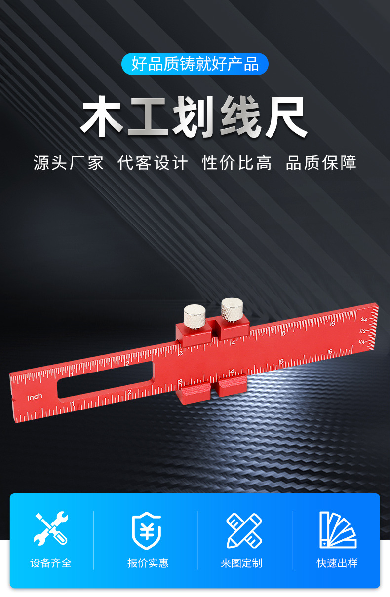 木工多功能划线尺高精度测量T型尺木工划线器测量尺划线定位滑块-阿里巴巴