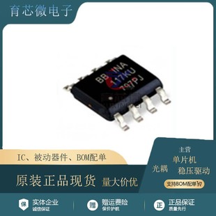 INA821IDGKR 封装 VSSOP-8 电流感应放大器 全新原装正品-阿里巴巴