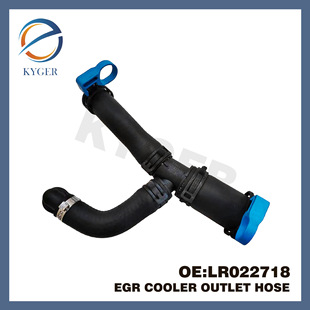 适用于路虎揽胜 发动机冷却EGR冷却器出口水管LR022718-阿里巴巴