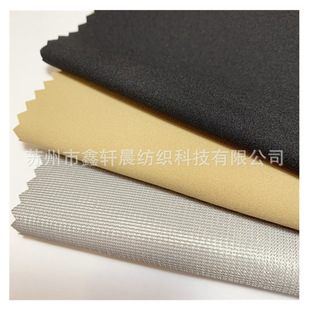 现货派克服羽绒服面料 50D弹力T800防水复合TPU+特利可特三合一-阿里巴巴