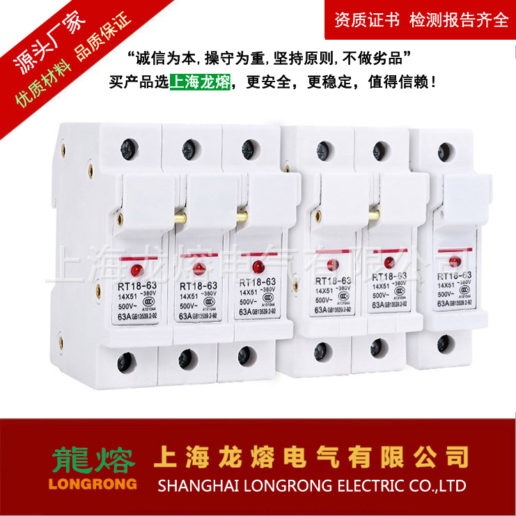 RO55(R055) 250V 熔断器R054 RO54 1A 2A 3A 4A 6A 8A 10A低压-阿里巴巴