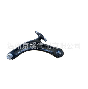 适用于马自达S5 逍客 奇骏控制臂 SA12-34-360 SA12-34-310-阿里巴巴