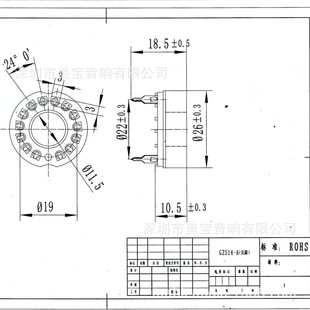塑胶14脚PCB 管座 光电倍增管E678-14C管座 R1924A GDB-28 GDB-23-阿里巴巴