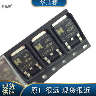 EMA09N03AN 液晶常用MOS管A09N03N场效应管 25V50A 贴片三极管-阿里巴巴