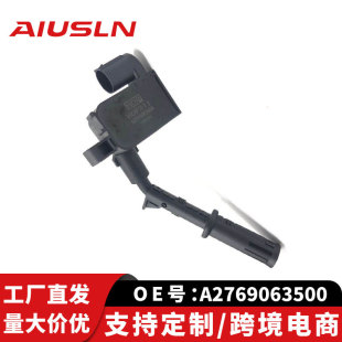 适配奔驰E级 S级 M级汽车配件零部件点火线圈A2769063500跨境电商-阿里巴巴