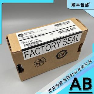 1426-M5E PowerMonitor 5000基本质量监视器 1426M5E-阿里巴巴