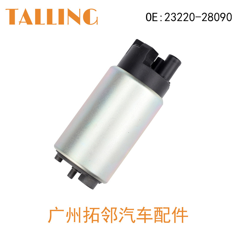 适用于丰田汽车配件 燃油泵 23220-28090 2322028090-阿里巴巴