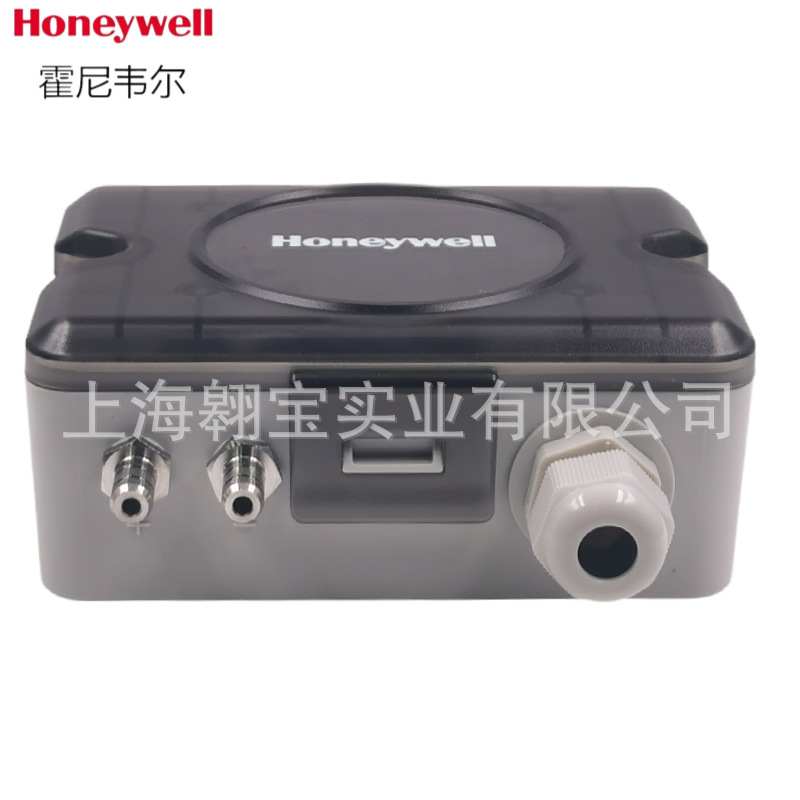 Honeywell霍尼韦尔HSDP-A100U空气体压差变送传感器HSDP2-A1000A1-阿里巴巴
