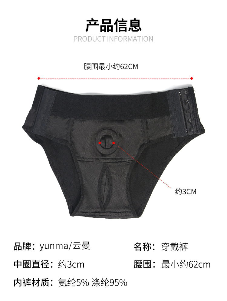 穿戴式假阳具裤男女用阴茎性用品同性恋t内裤皮裤les性趣成人情趣 阿里巴巴