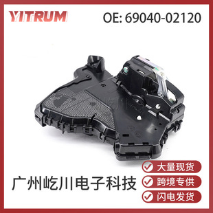 69040-02120 适用于丰田雷克萨斯 汽车配件 车门锁执行器车门锁块-阿里巴巴