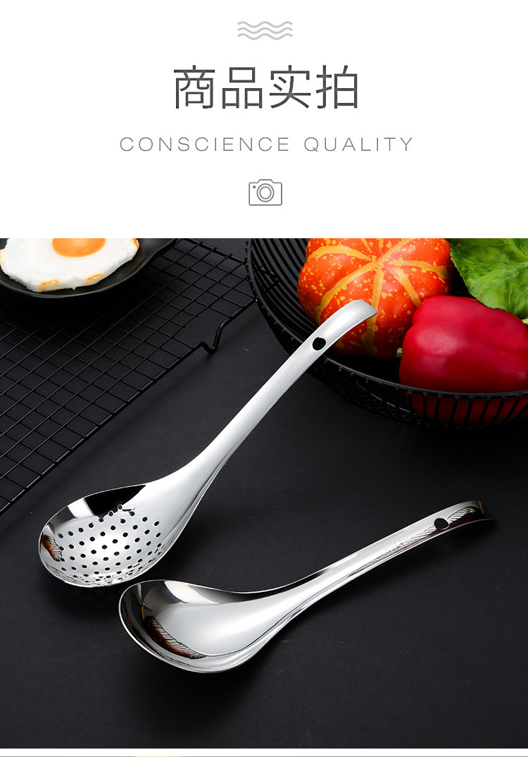 304不锈钢漏勺厨房汤勺多功能分菜勺子公用勺舀汤勺家用调羹勺子-阿里巴巴