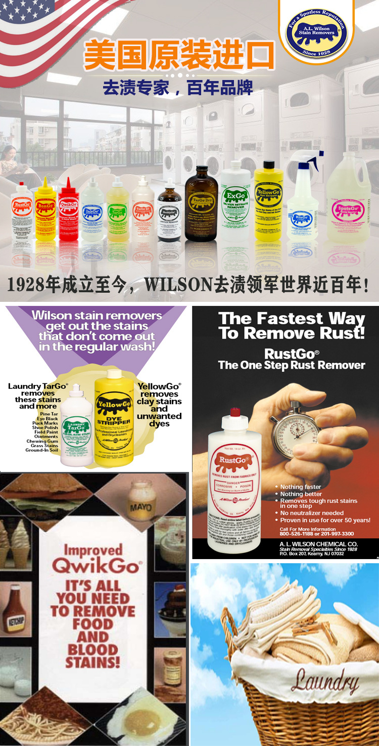 危险品美国WILSON GO Targo dry退出中国市场除油污TARGO EF替代-阿里巴巴