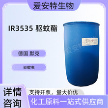 【ir3535】_ir3535价格/图片/品牌_ir3535批发/厂家 - 阿里巴巴