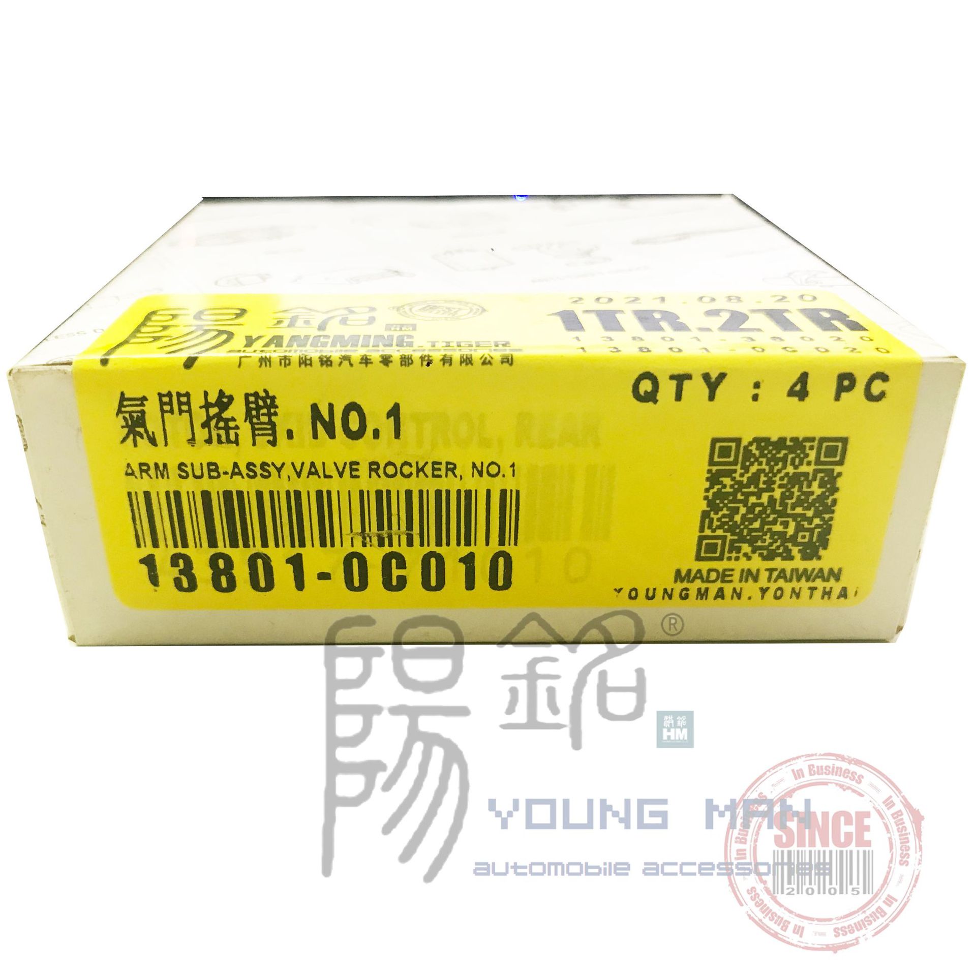 13801-0C010气门摇臂组件海拉克斯HILUX REVO 1TR 2TR-阿里巴巴