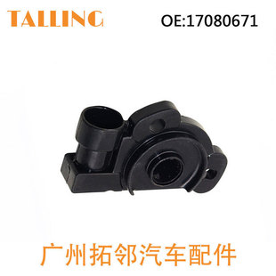 适用别克雪弗兰节位传感器17080671 94580175 94580175 17113070-阿里巴巴