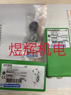 Schneider施耐德 限位开关 ZCKE05,ZCKY13,ZCKJD39H29 原装正品-阿里巴巴