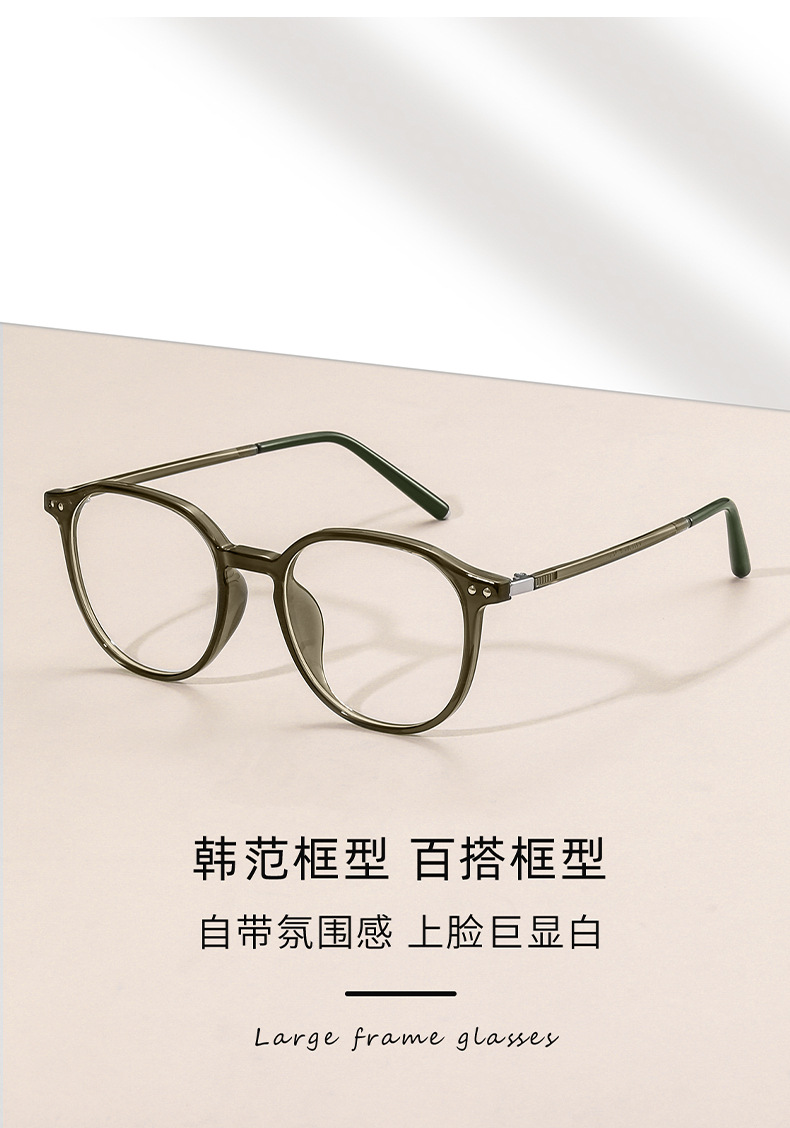冷茶色素颜镜框混批tr90眼镜架批发01223防蓝光平光镜男女款混批-阿里巴巴