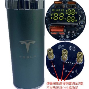 4680 4695 46120特斯拉大单体充电宝套件主板-阿里巴巴