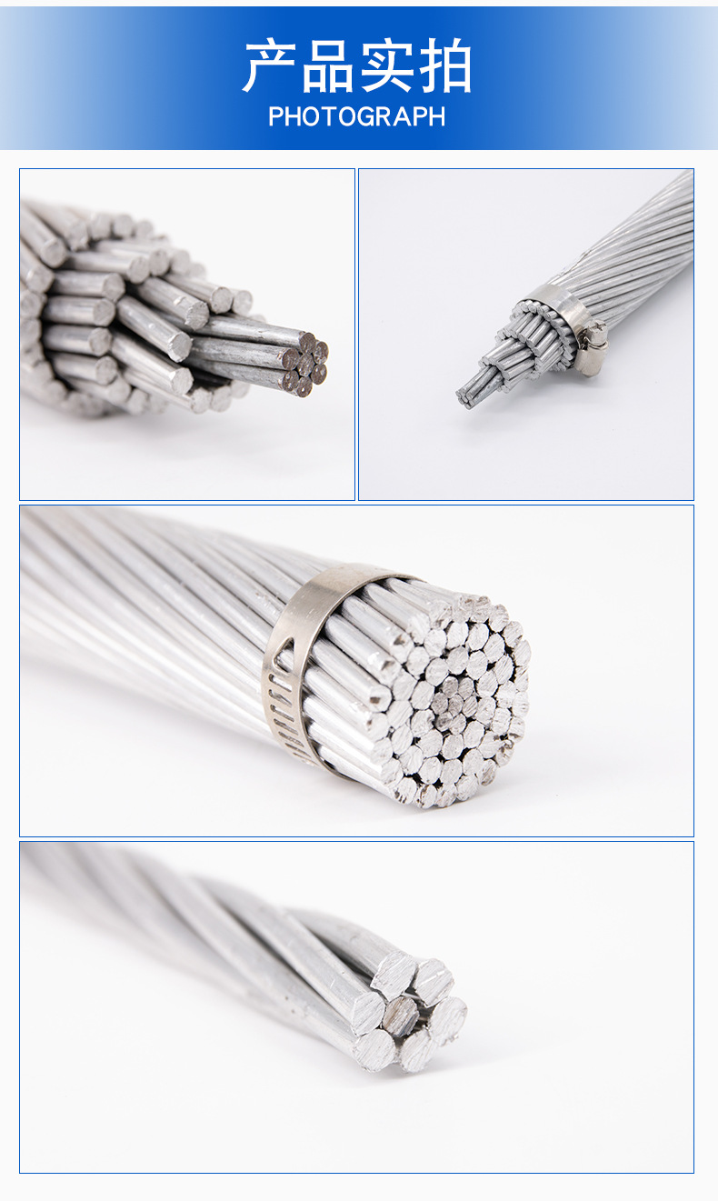 出口LGJ400/50 240/30 185/30 厂家供应钢芯铝绞线电线电缆-阿里巴巴